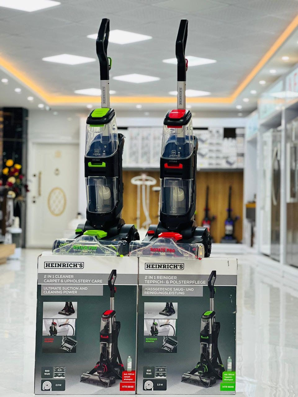 فرش شور سه کاره هنریچ مدل 8848